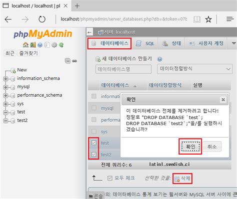 윈도우10 64bit Apm Phpmyadmin 설치과정 정리웹서버 구축 마무리 Sobitips