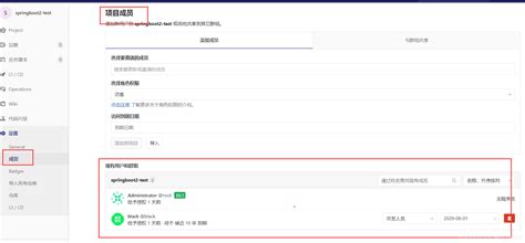 gitlab分配账号权限管理（2） gitlab设置用户权限 csdn博客