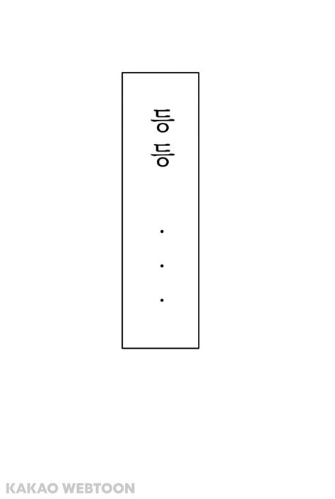 고등학교 때 짝사랑했던 짱잘남이 메이드복 차림으로 서빙하는 걸 봤어요 인스티즈instiz 인티포털 카테고리