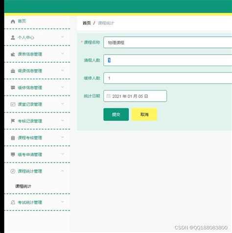 计算机毕业设计python课程在线考核系统vuedjango包调试基于python在线考试系统可视化django框架 Vue框架 毕业