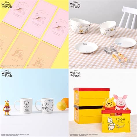 아성다이소 디즈니 위니 더 푸 시리즈 출시증정 이벤트까지