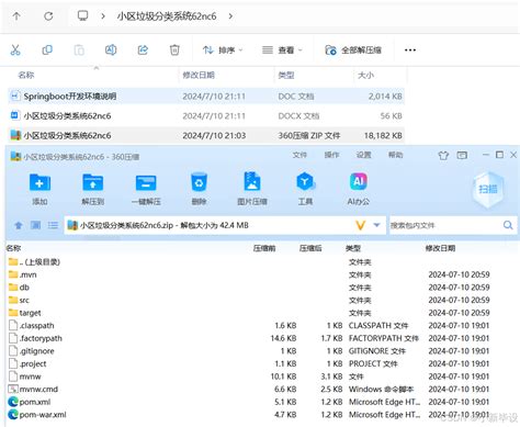 Java计算机毕业设计小区垃圾分类系统（开题报告源码论文） Csdn博客