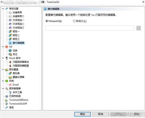 Git永久或者限时保存用户名及密码，解决每次拉取或者提交代码时都需要手动输入验证信息git 记住账号密码 Csdn博客