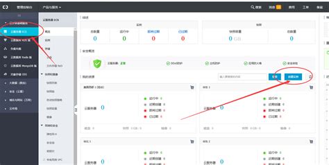Esp8266进阶之路12 图文并茂学习阿里云主机搭建8266mqtt服务器，实现移动网络远程控制一盏灯！pyqt 控制 Esp8266 灯光 Mqtt 阿里云 Csdn博客