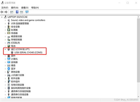 [亲测有效]用isp下载口给stm32f103rct6烧录程序教程 stm32f103rct6如何烧录 csdn博客