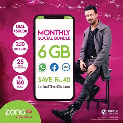 Zong On Twitter Stay Social With Monthly Social Bundle And Save Rs