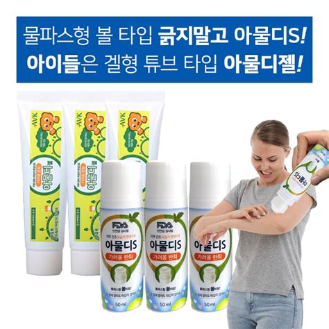 무료배송 물먹는 제습시트 옷장 제습제 서랍장 습기제거제 5매 약 2개월 사용분 외 티몬