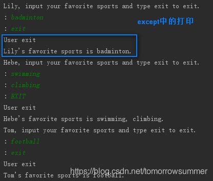 Python退出程序 sys exit CSDN博客