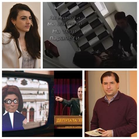 “Депутатът Христо” и “Лена Хищна хиена” са една и съща помия Информационна агенция ПИК