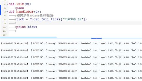 Qmt量化软件（4） 运行机制 Qmt 量化软件提供两大类事件驱动与定时任务，共三种运行机制。了解量化软件的运行机制，对于开启量化交易是非常重要的。 雪球