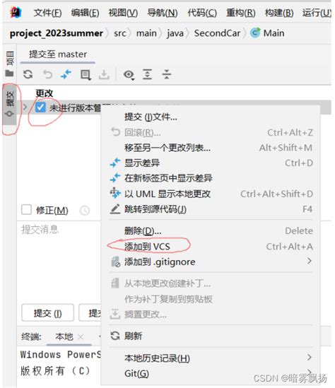 关于gitee仓库和idea间git拉取、推送的操作流程idea从gitee拉取项目 Csdn博客 关于gitee仓库和idea间git拉取、推送的操作流程idea从gitee拉取项目 Csdn博客