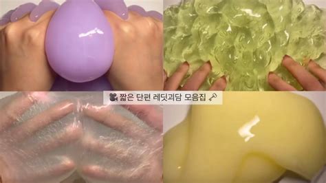 이불 속에 숨어서 보는 짧은 단편 레딧괴담 모음집🗝️ 대규모시리즈액괴 대시액 레딧괴담 소름썰시리즈액괴 시액 시리즈액괴 소름썰액괴