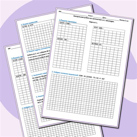 Контрольная работа по математике за 1 полугодие по математике 5 класс