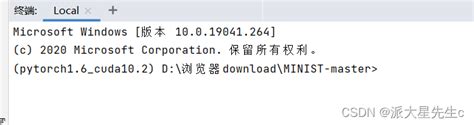 Yolov4yolov4 Tiny保姆级训练教学yolov4 Pytorch环境配置 Csdn博客