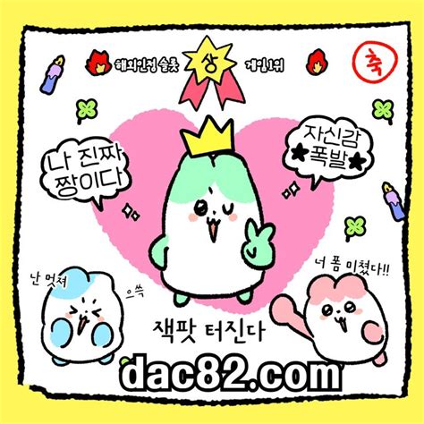 파워볼에 있는 Canoenrique님의 핀 템플릿 카지노 슬롯