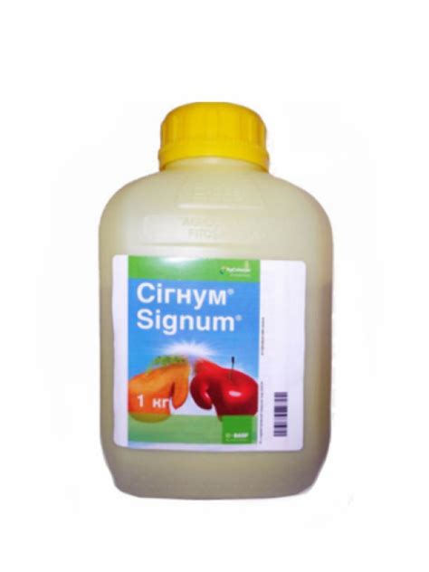 სიგნუმი Agro Effect