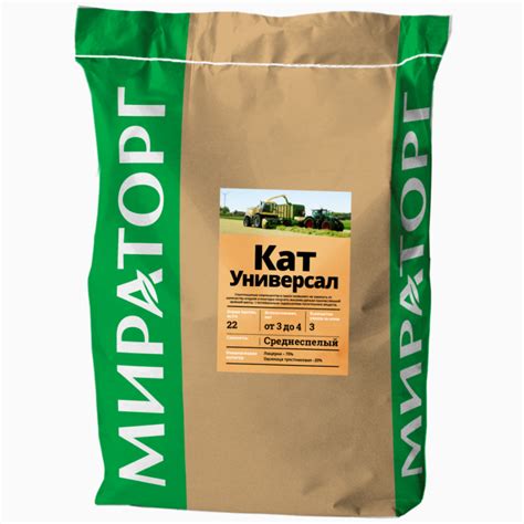 Реализация семян многолетних однолетних трав и бобовых культур — Agro Uzbekistan