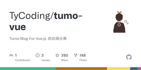 GitHub TyCoding tumo vue Tumo Blog For Vue js 前后端分离