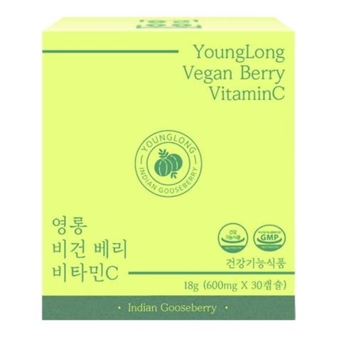 영롱 비건 베리 비타민c 효능 부작용 후기 2023 필라이즈