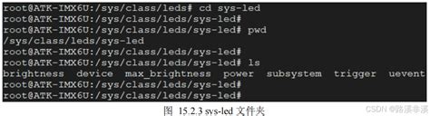 Linux应用层如何点亮一颗ledlinux点亮led程序 Csdn博客