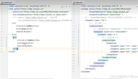 Xml文件（超详细）：xml文件概念、作用、写法、如何用程序解析xml、写入xml、dom4j框架、dtd文档、schema文档 Csdn博客
