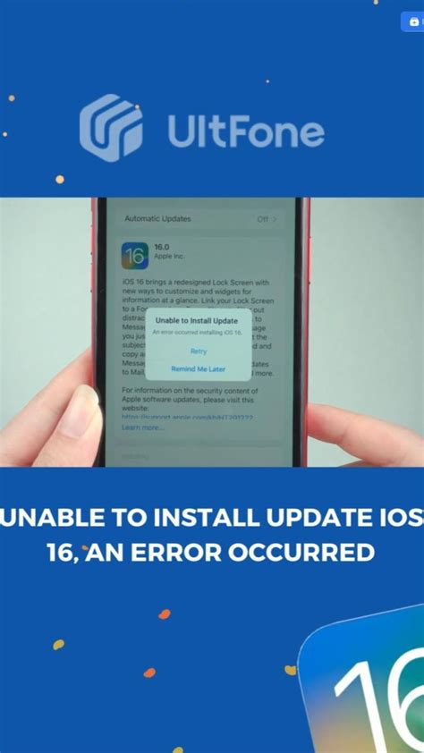 Unable To Install Update Ios 16 An Error Occurred Fix In 3 Step