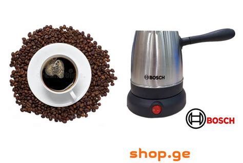 ყავის მადუღარა ელექტრო ჯეზვე Bosch
