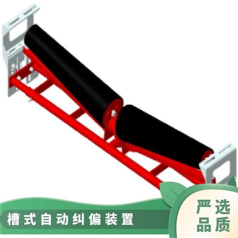 槽式自动纠偏装置 标准 煤矿 型号rtt Ttr 皮带调偏器 蒂普拓普 产品关键词 槽式自动纠偏装置