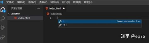 学编程从javascript开始(一)搭建javascript开发环境 知乎 学编程从javascript开始(一)搭建javascript开发环境 知乎