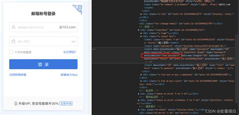 禁止 input 自动填充 input禁止自动填充 csdn博客