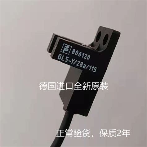 801671倍加福p F槽型u光电开关感应器gl5 T 43a 115 Y 28a Gl5 L 虎窝淘