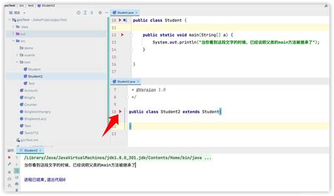 深入理解java的main方法main 方法可以被重写和重载吗 Csdn博客