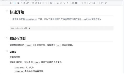 javascript react中使用vditor详解（自定义图片上传） 大前端技术栈 segmentfault 思否