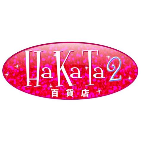 มีใครดู รายการห้างฮาคาตะ Ablum Akb48 Thailand Fanclub