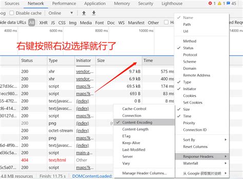 vue 打包体积大如何解决？开启 gzip 压缩 gzip打包完没有变小 csdn博客