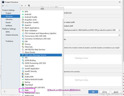 idea 导入java web项目 idea导入javaweb项目并配置 csdn博客