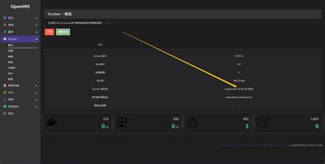 openwrt软路由docker根目录扩容 赛博情报站