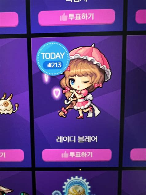 [잡담] 이거 머지 인스티즈 Instiz 메이플스토리 카테고리