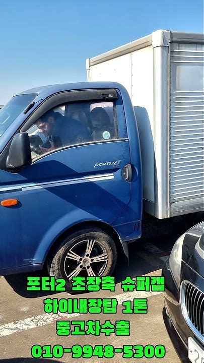 더 많은 중고차 매물 검색은 김인찬중고차1899 7445 중고차차차에서 검색해보세요 Youtube