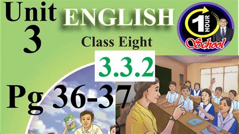 ইংরেজি ৮ম শ্রেণি অধ্যায় ৩ লেসন ৩ পৃষ্ঠা ৩৬ ৩৭ Question Answer ইংরেজী ১ম পত্র ৮ম Class 8 English