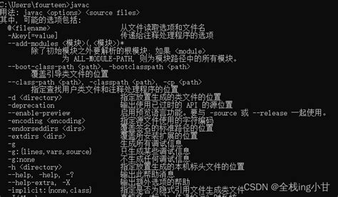 一遍过JavaSE基础知识 阿里云开发者社区