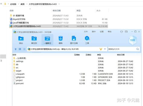 开题报告 大学生创新项目管理系统（附源码）java计算机毕业设计 知乎