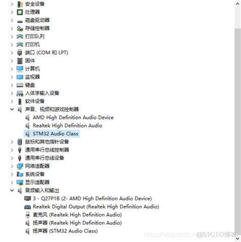 Stm32 Usb Audio 基础篇②——usb的vid和pid 51cto博客 Stm32 Usb Device