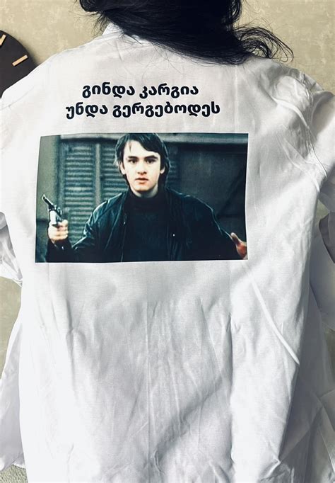 მაისურზე ბეჭდვა N1 Added A New Photo მაისურზე ბეჭდვა N1