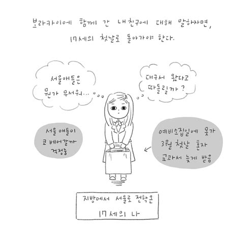 22화 보라카이 여행 2