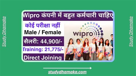 Wipro Recruitment Apply Online For Vacancies Study Dhamaka