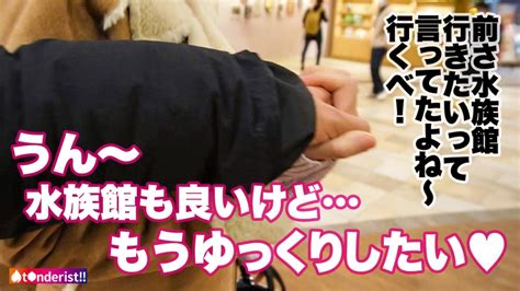 ハメ潮連発！】【もっちりぶり尻】【えちえち介護士】以前ティンダーでゲットした美少女ななみちゃんとデートandsex！！！ビン勃ち乳首が際立つ色白美乳ともっちりぶり尻を大堪能！！1ヶ月ぶりのsexで