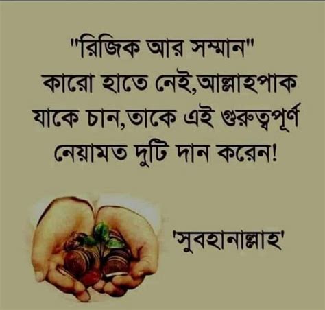 শিক্ষক নিয়োগ বিজ্ঞপ্তি স্কুল কলেজ মাদ্রাসা ও বিশ্ববিদ্যালয়