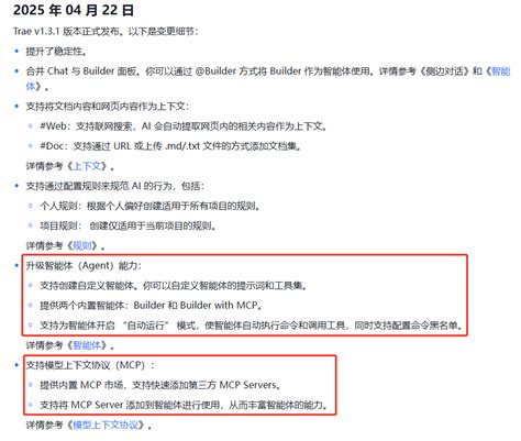 用嘴建模：结合trae与mcp、blender用自然语言描述生成3d模型blender Mcp Csdn博客