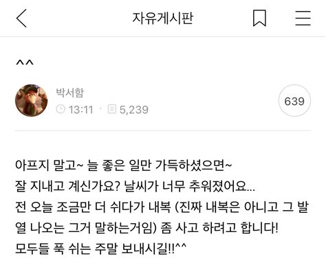 피피 On Twitter 221106 공카 자유게시판 박서함 W4cw45kvvc Twitter